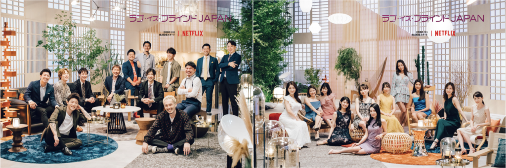 Meet the Cast of 'Love is Blind: Japan' - Where Is The Buzz | Breaking ...